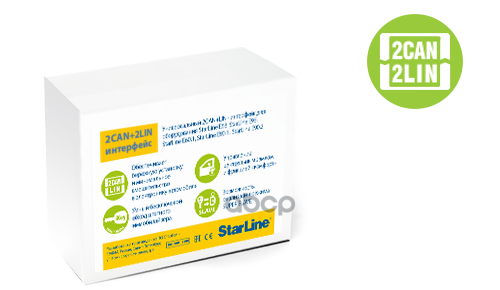 Модуль 2can+2lin-мастер star line StarLine арт. 4001515