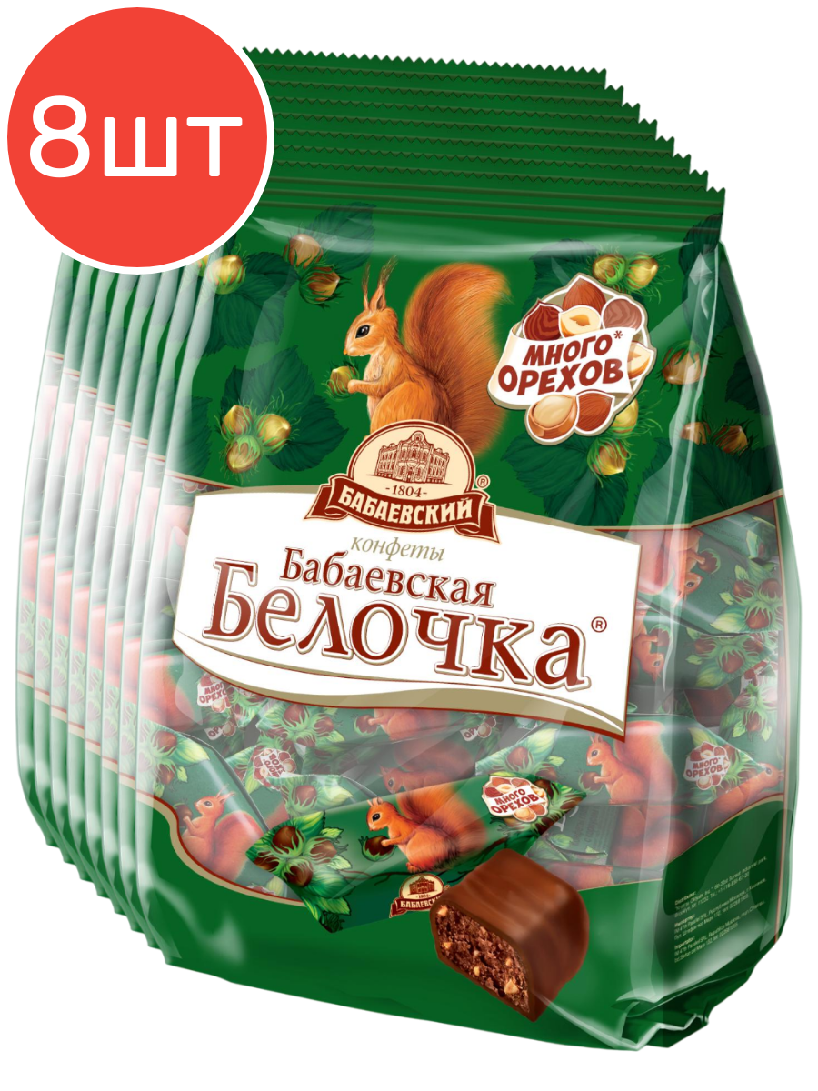 Конфеты Бабаевский Белочка, с орехами, шоколадные, 200 г, 8 шт