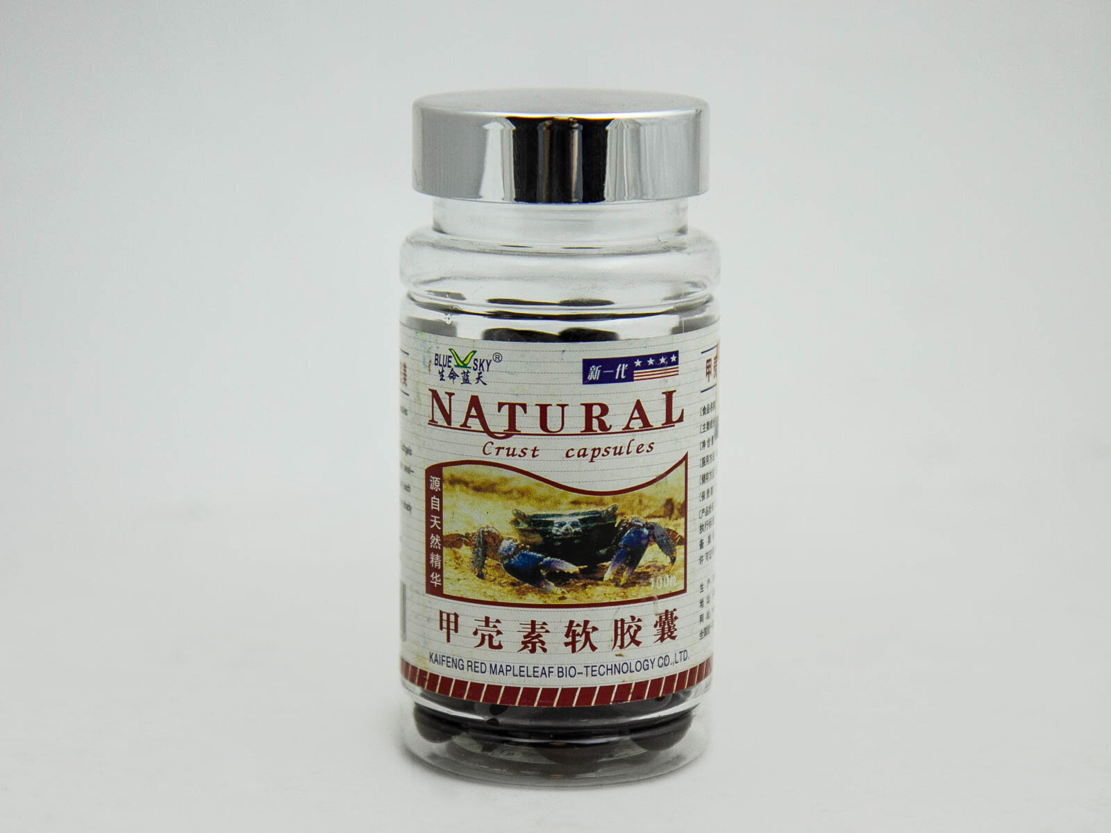 Blue Sky Хитозан мягкие капсулы 500 мг №100 для сердца, липидного баланса и детокса, 1 банка