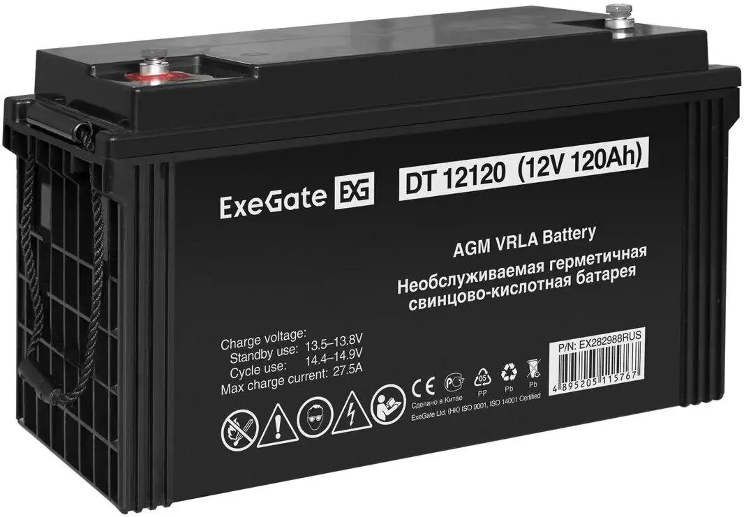 Аккумуляторная батарея ExeGate EX282988RUS DT 12120 12V, 120Ah