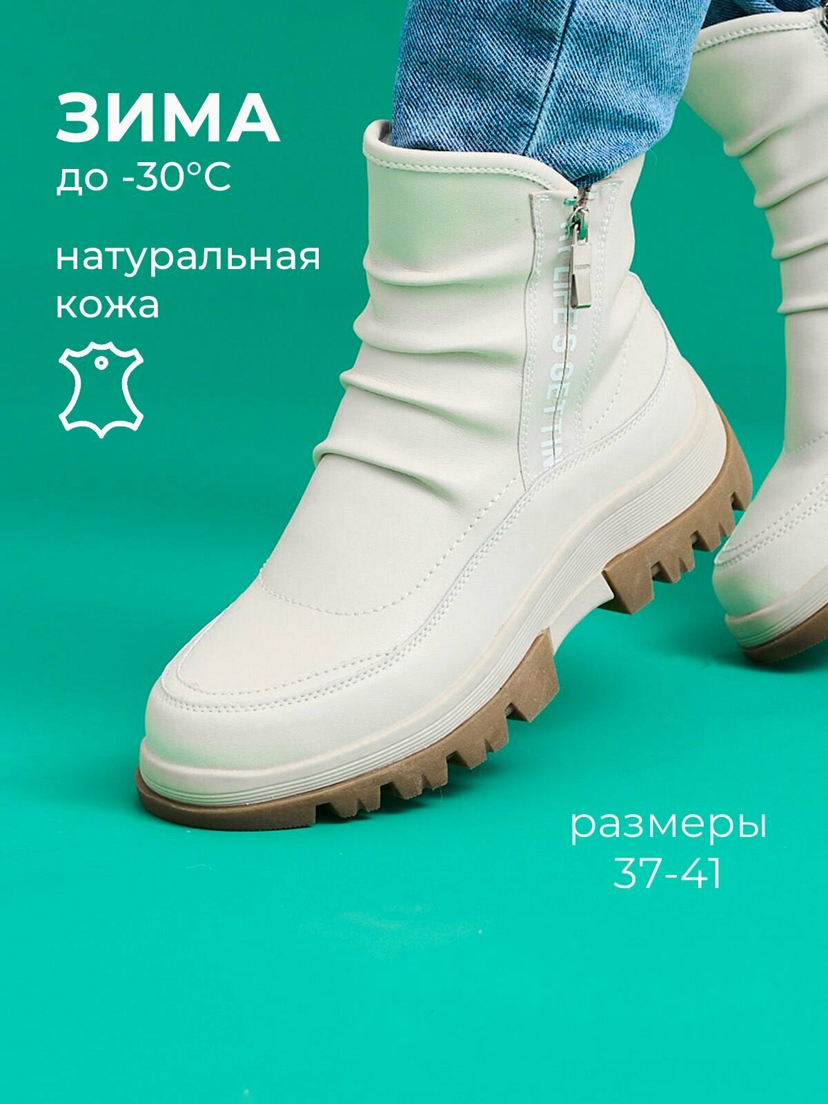 Ботинки натуральная кожа