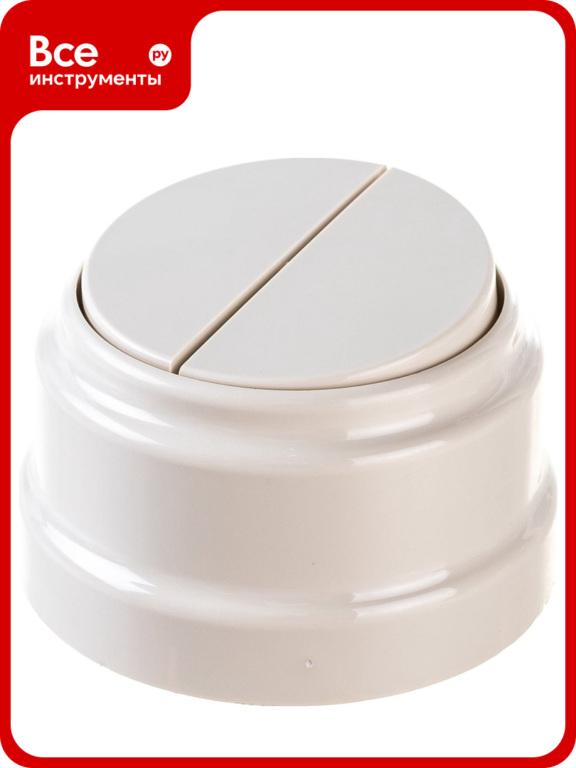 2-клавишный выключатель Bylectrica А510-2202 10А открытой установки, серия ретро, бежевый, А510-2202 бежевый,