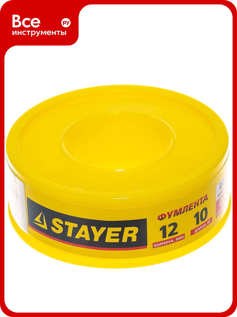 Фумлента "MASTER" (0.075 ммх12 ммх10 м) Stayer 12360-12-040