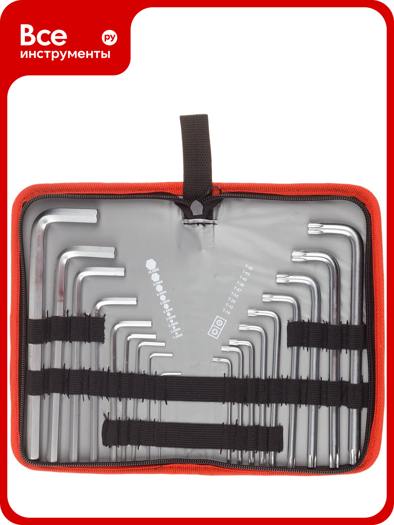 Набор имбусовых ключей Зубр 18 шт. 27463-H18