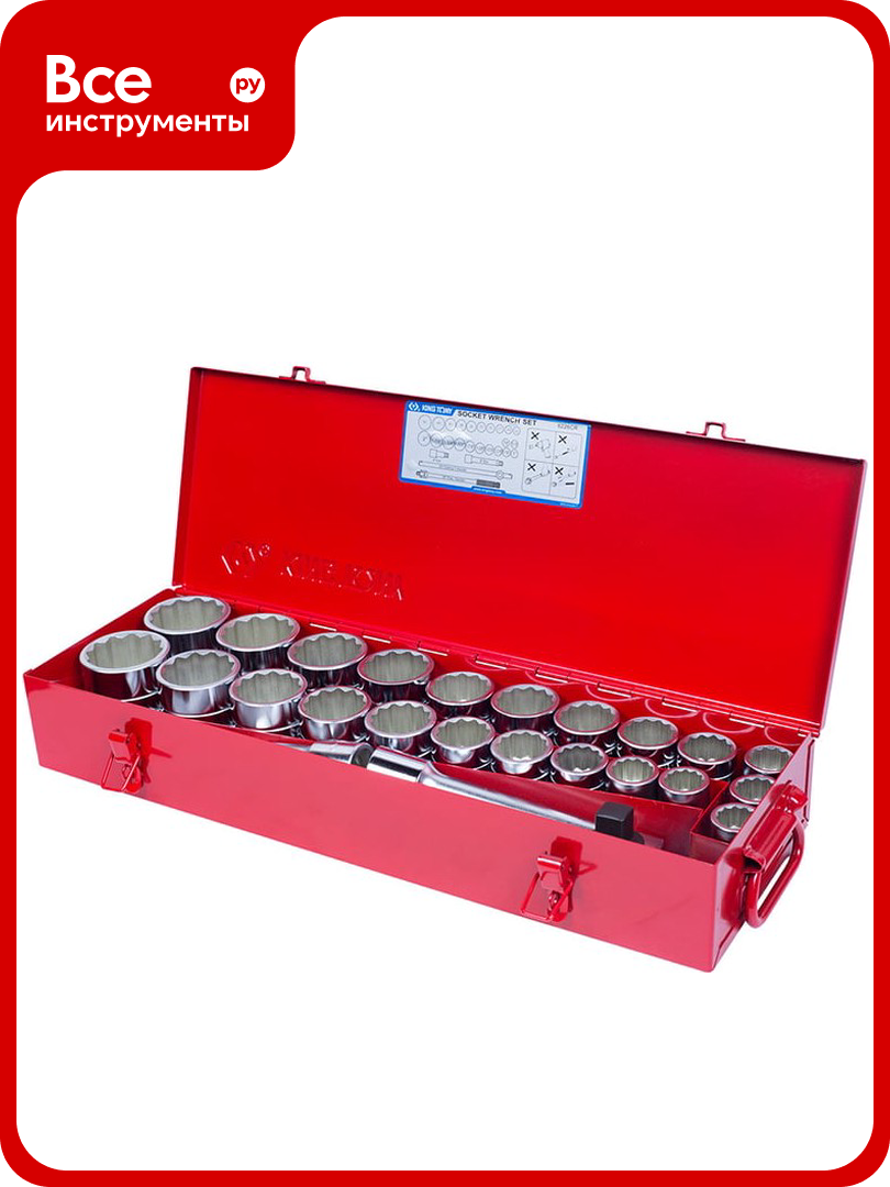 Набор торцевых головок с принадлежностями (3/4", двенадцатигранные, 22-50 мм, 1"-2", 26 предметов) KING TONY 6226CR