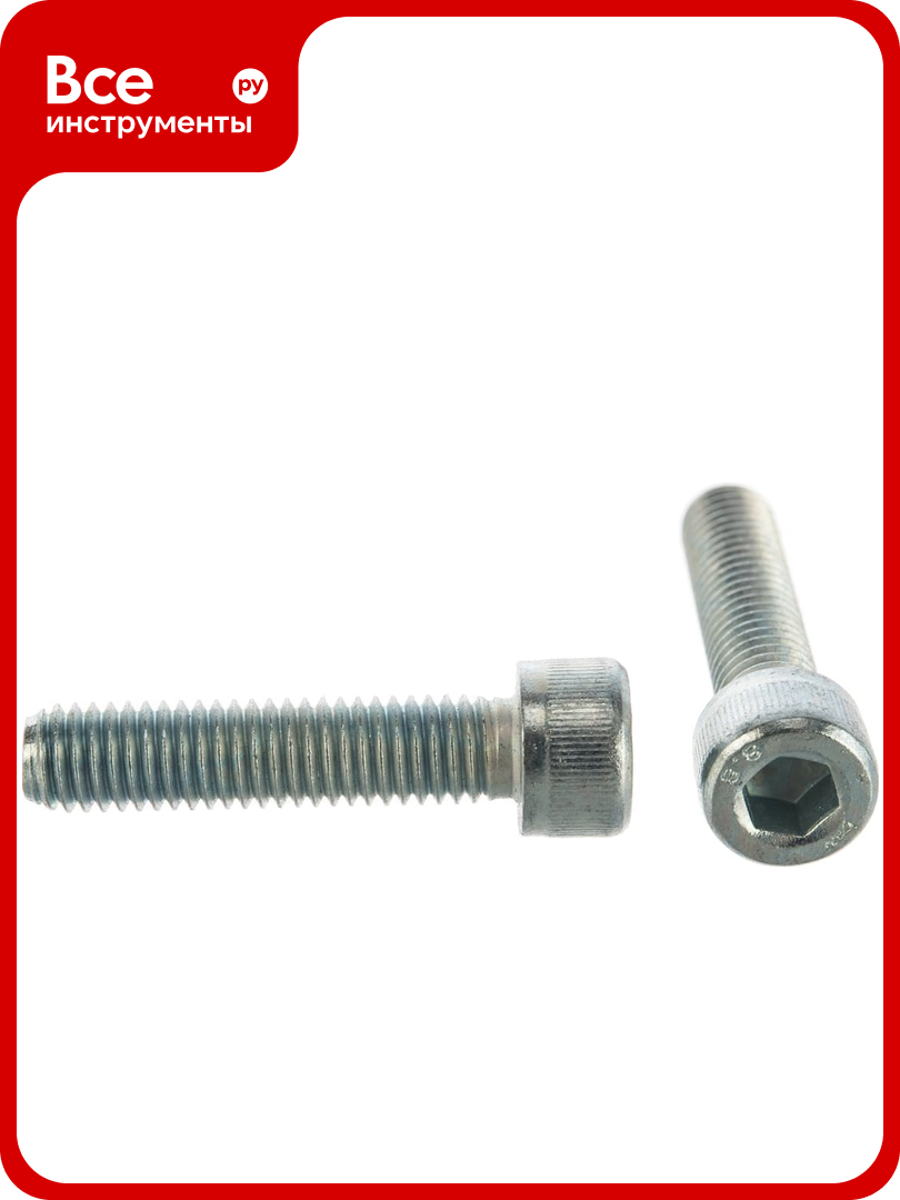 Болт с внутренним шестигранником Стройметиз DIN912 М8х35 8,8 цинк 30 шт. 3100768