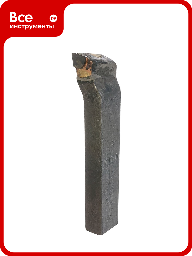 Резец подрезной отогнутый Техносталь 25x16 из легированной стали, правый тип подачи, для точной подрезки металла