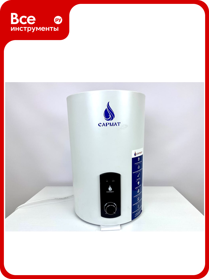 Водонагреватель электрический Сармат RDS-30 (круглый) 0000029