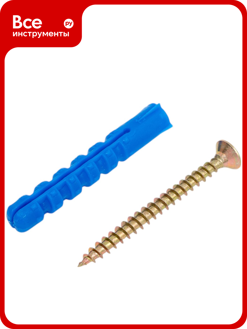 Набор для крепления плинтусов крепежная техника, дюбель ёжик. 8x50, для крепления плинтусов крепежная техника 8x50