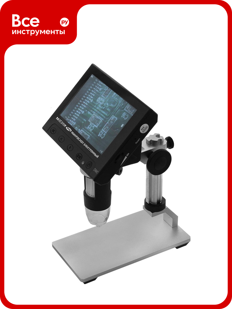 Электронный микроскоп мегеон 33102 к0000033682 из алюминиевого сплава, прибор с LED‑подсветкой и фокусировкой для работы