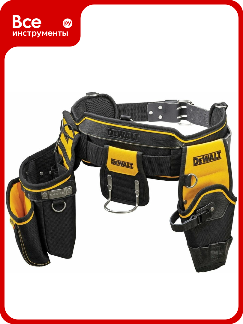 Пояс строителя для инструмента DEWALT, из полиэстеровой ткани