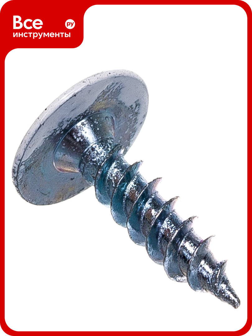 Прессшайба Качественный крепеж 4.2х16 мм, белая RAL 9003, острый, 250 шт 0200213 КЧ