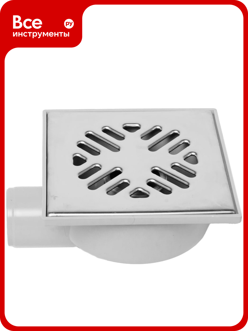 Трап Татполимер ТП-103.50-150HSHs ПП 50 горизонтальный выпуск, нержавеющая стальная решетка, мокрый затвор