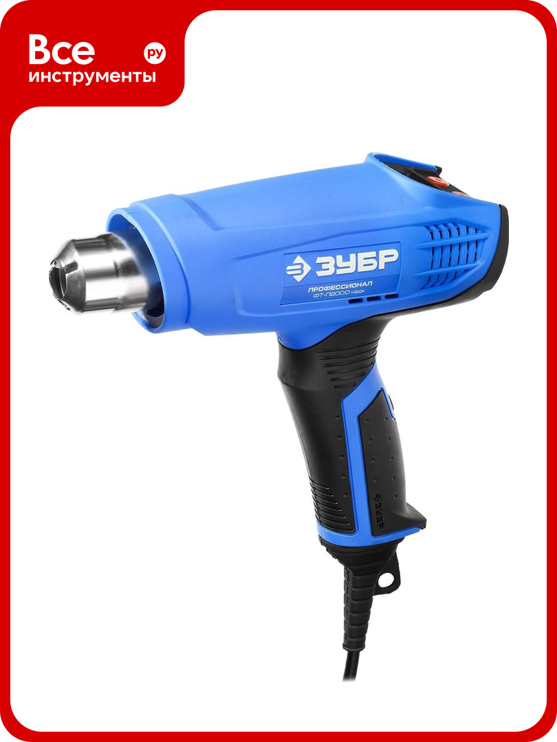 Технический фен ЗУБР Профессионал ФТ-П2000, пистолетный тип, защита от перегрева, жк‑дисплей