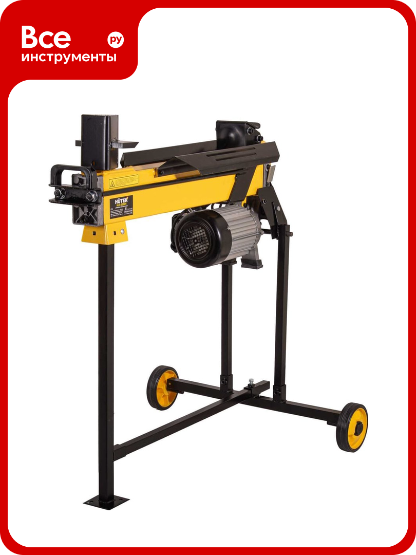 Электрический дровокол HUTER HLS-5500Н 70/14/2, для расколки бревен в диаметре до 30 см и длиной до, высокую
