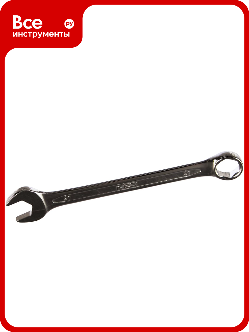 Комбинированный ключ 21 x 250 мм NEO Tools HEX/V 09-421, с труднодоступным крепежом