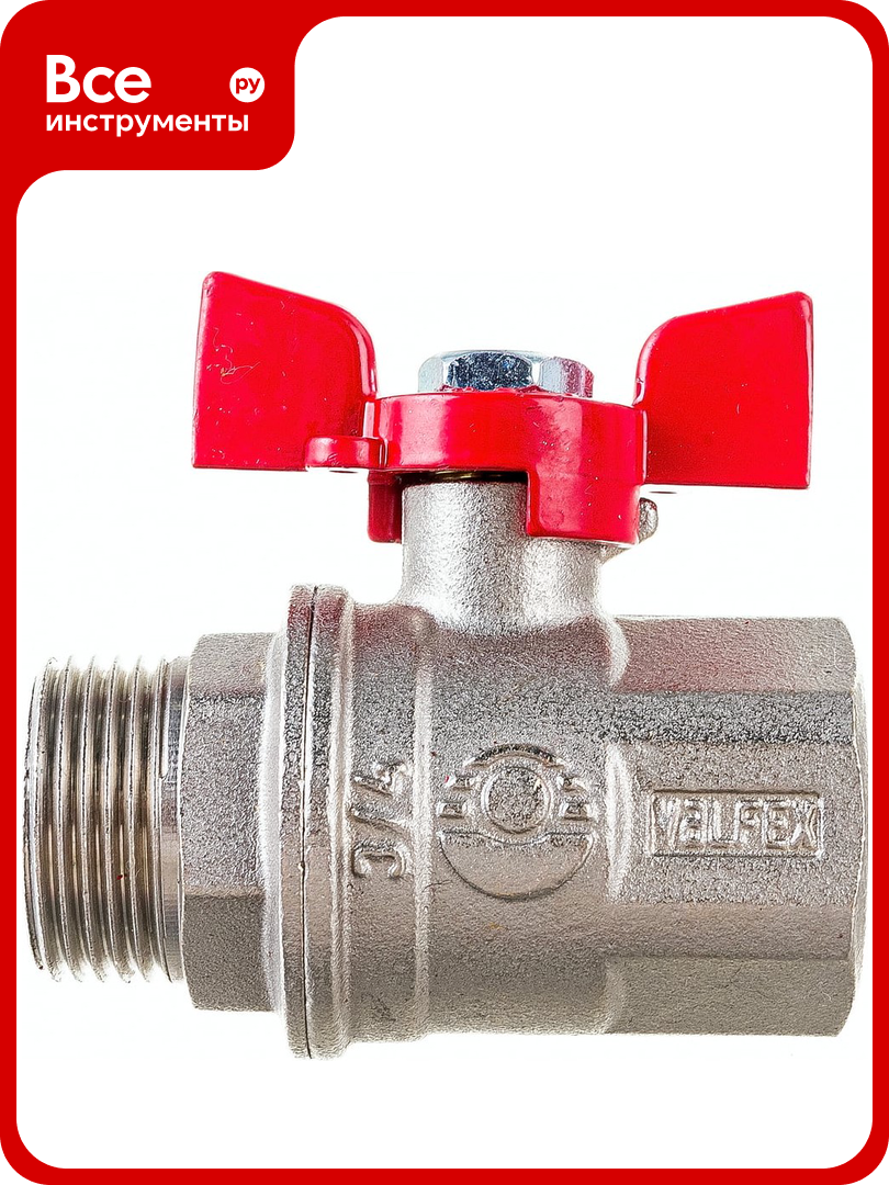 Шаровой кран VALFEX PREMIUM для воды," ВР/НР, бабочка VF.218. NB1.034. PREMIUM 3/4"