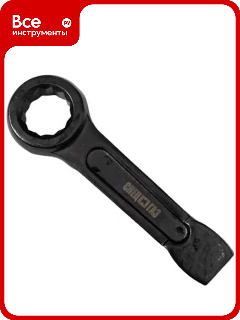 Кольцевой односторонний ключ спецгаз 50 ударный 3327764