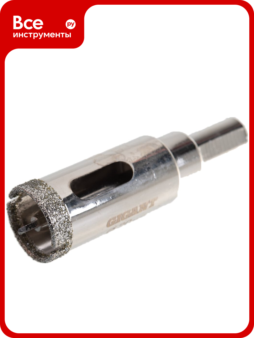 Коронка алмазная по стеклу и керамике Gigant DBG, для сверления отверстий в стекле и керамике