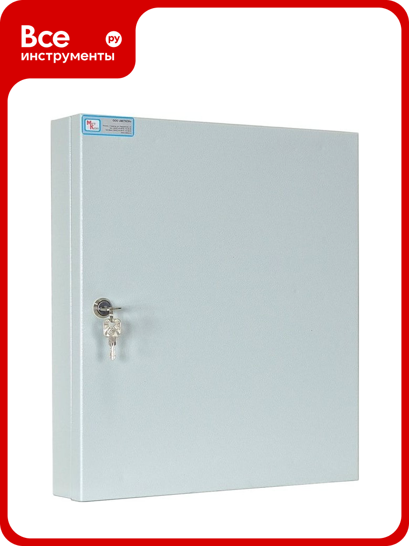 Металлическая ключница меткон КЛ-60Б с комплектом из 60 брелоков, прочный корпус из стали, удобный настенный монтаж