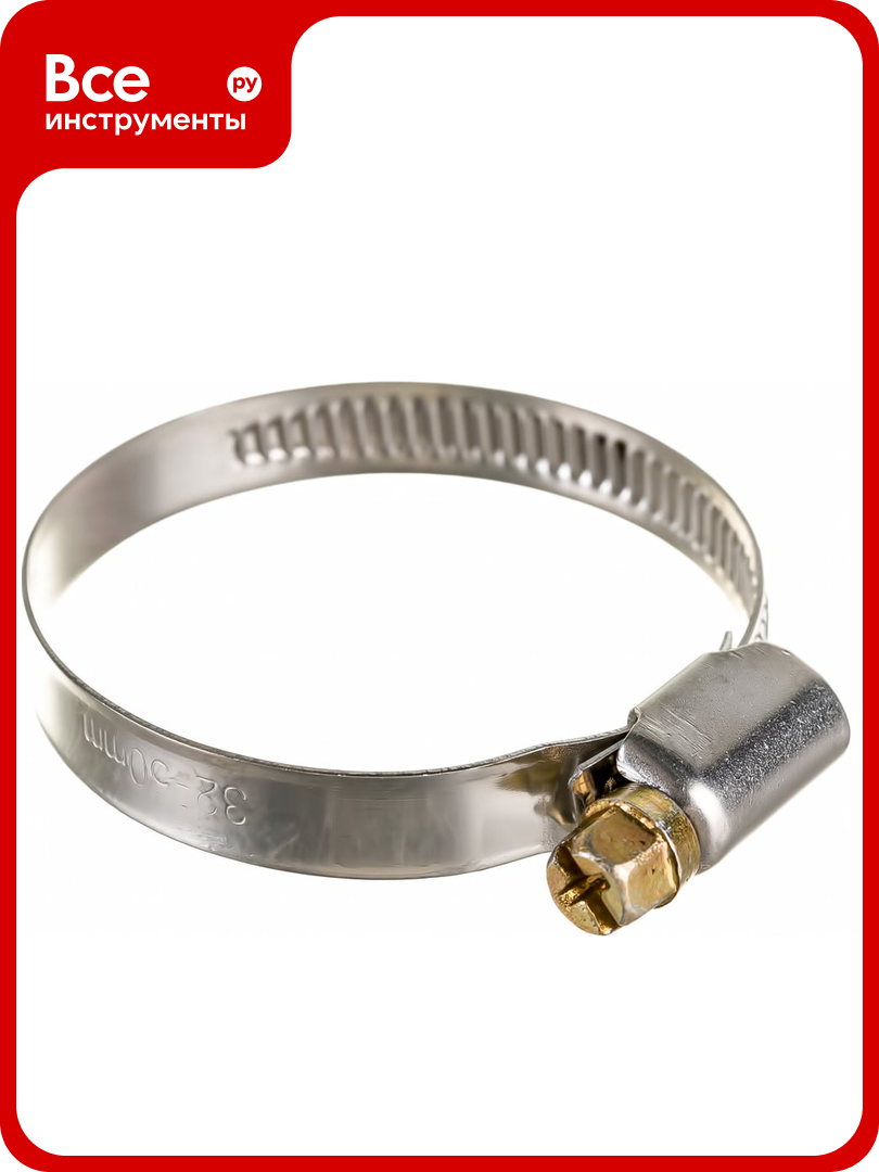 Червячный хомут нерж Gigant 32-50 мм/9 W2, 25 шт G/1/47