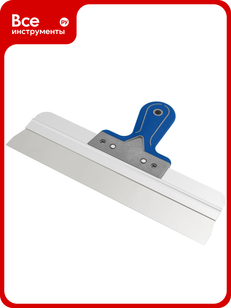 Шпатель КЭС нержавеющая сталь, 2-х компонентная рукоятка, 350 мм, профессиональный, из нержавеющей стали