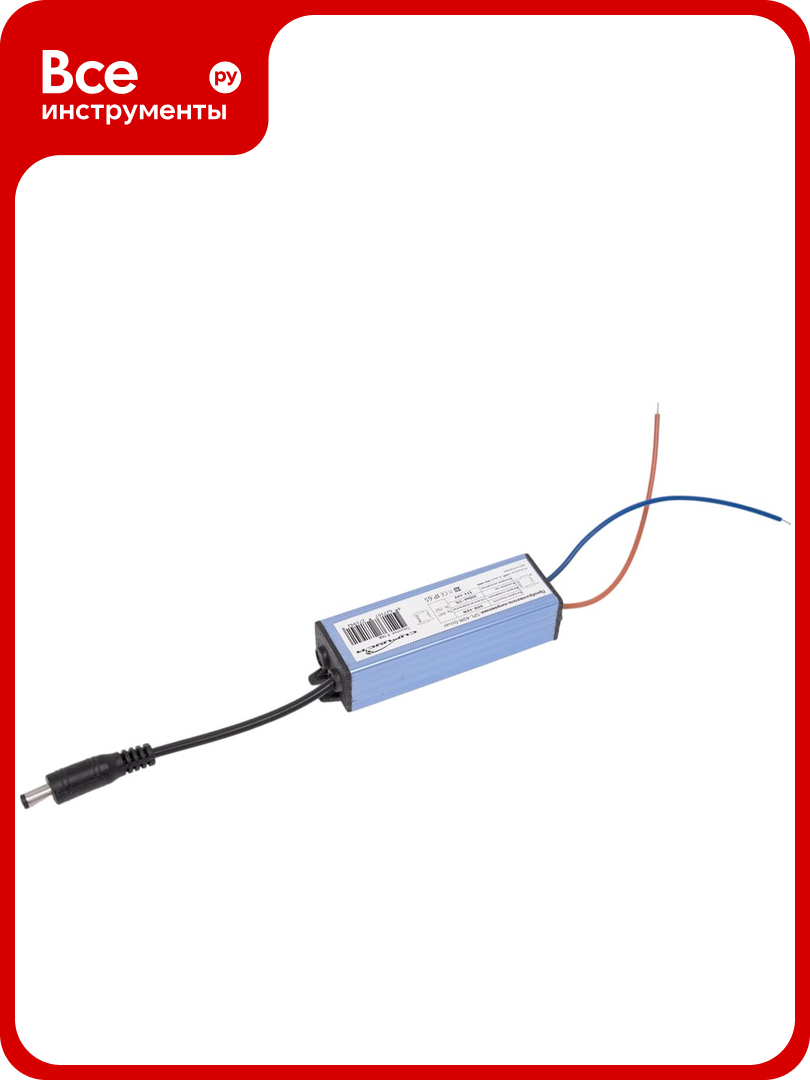 Драйвер для светодиодной панели Сириус А 40-48Вт 600мА 170-265В IP65 СириусА SPL-40W-Driver, светодиодной панели сириус