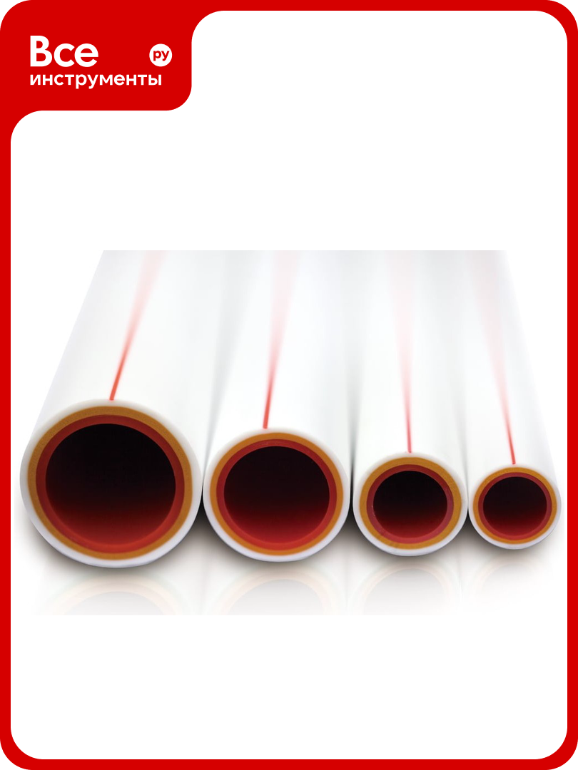 Труба Blue Ocean 20x2,8 полипропилен, армированная стекловолокном PN20 SDR 7,4 PPR-Fiber-G-HW(W)-20