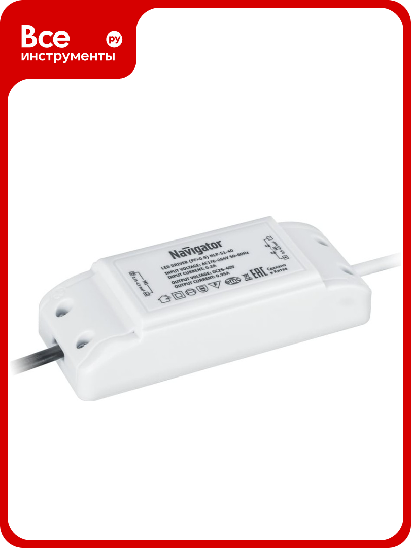 Драйвер Navigator ND-P40-1000mA-IP40 61547