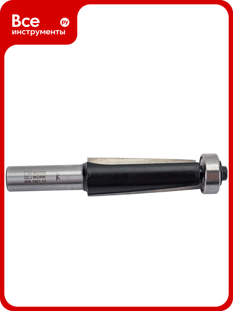 Фреза обгонная удлиненная, кромочная, с нижним подшипником, концевая, хвостовик 12 мм, тип S-12, модель