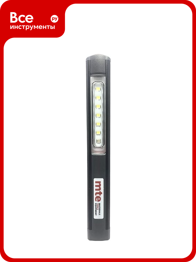 Аккумуляторный светодиодный фонарь MTE LED pocket 150 9501011237