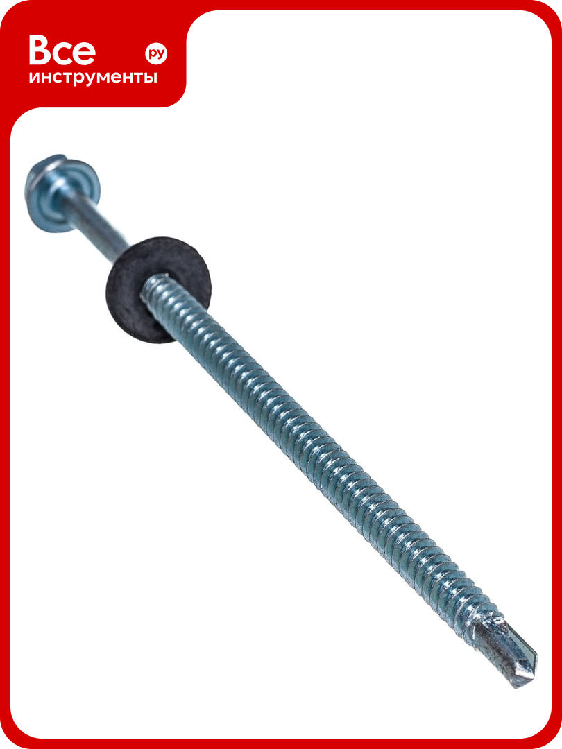Кровельный саморез Метизный двор 6,3x130, 50 шт. 4607159064516