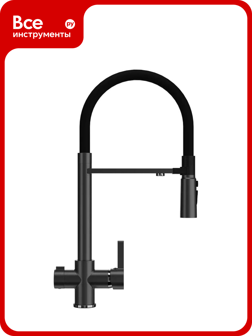 Смеситель для кухни ULGRAN 026 черный матовый U-026 черный матовый, латунный, 45 мм