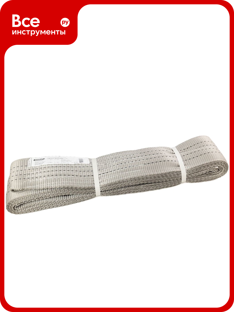 Текстильный петлевой строп Gigant Professional СТП 4 т, 6 м GP-STP-0010, подъема и фиксации