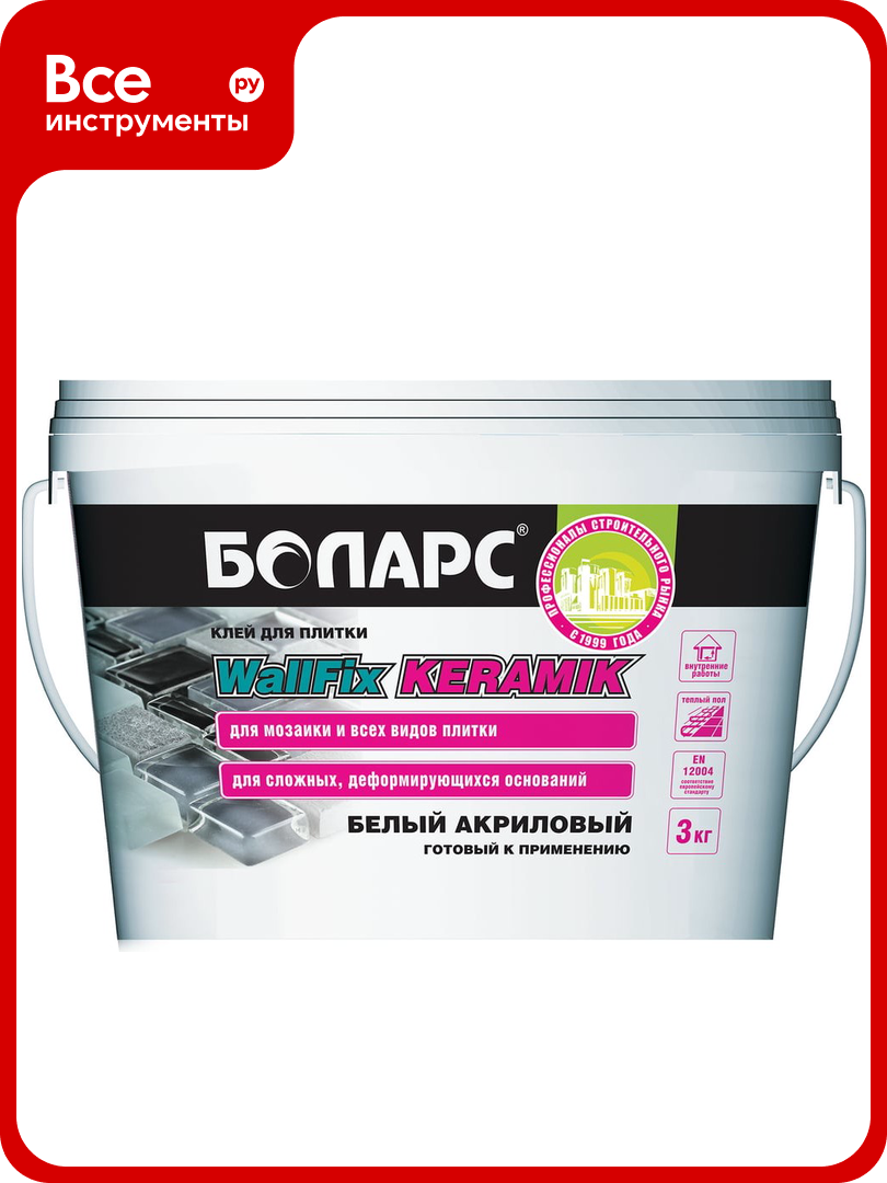 Клей для плитки боларс WallFix KERAMIK 3 кг 00000030933