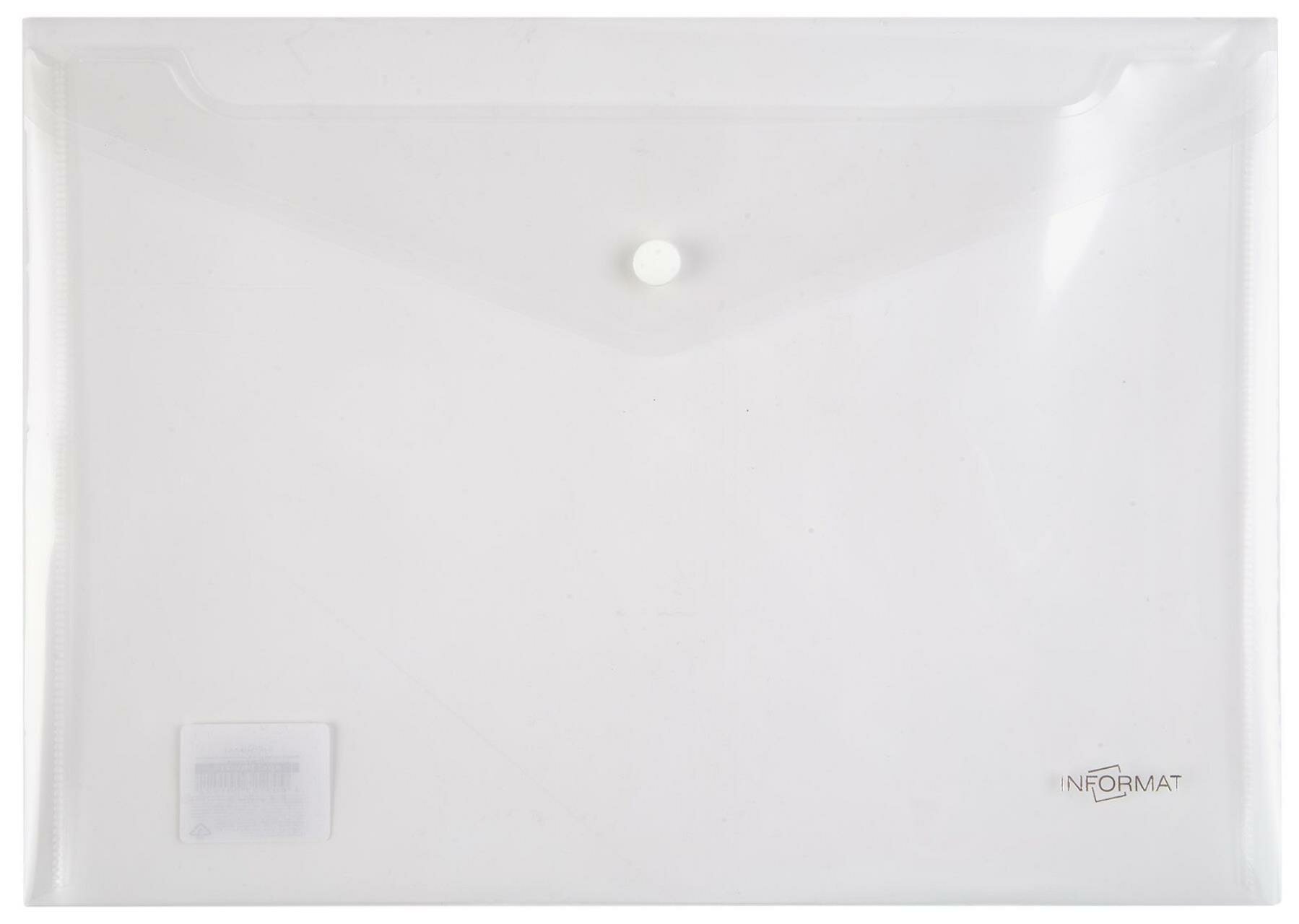 Пластиковый Конверт 1 шт INFORMAT А4, на кнопке, прозрачны 150 мкм