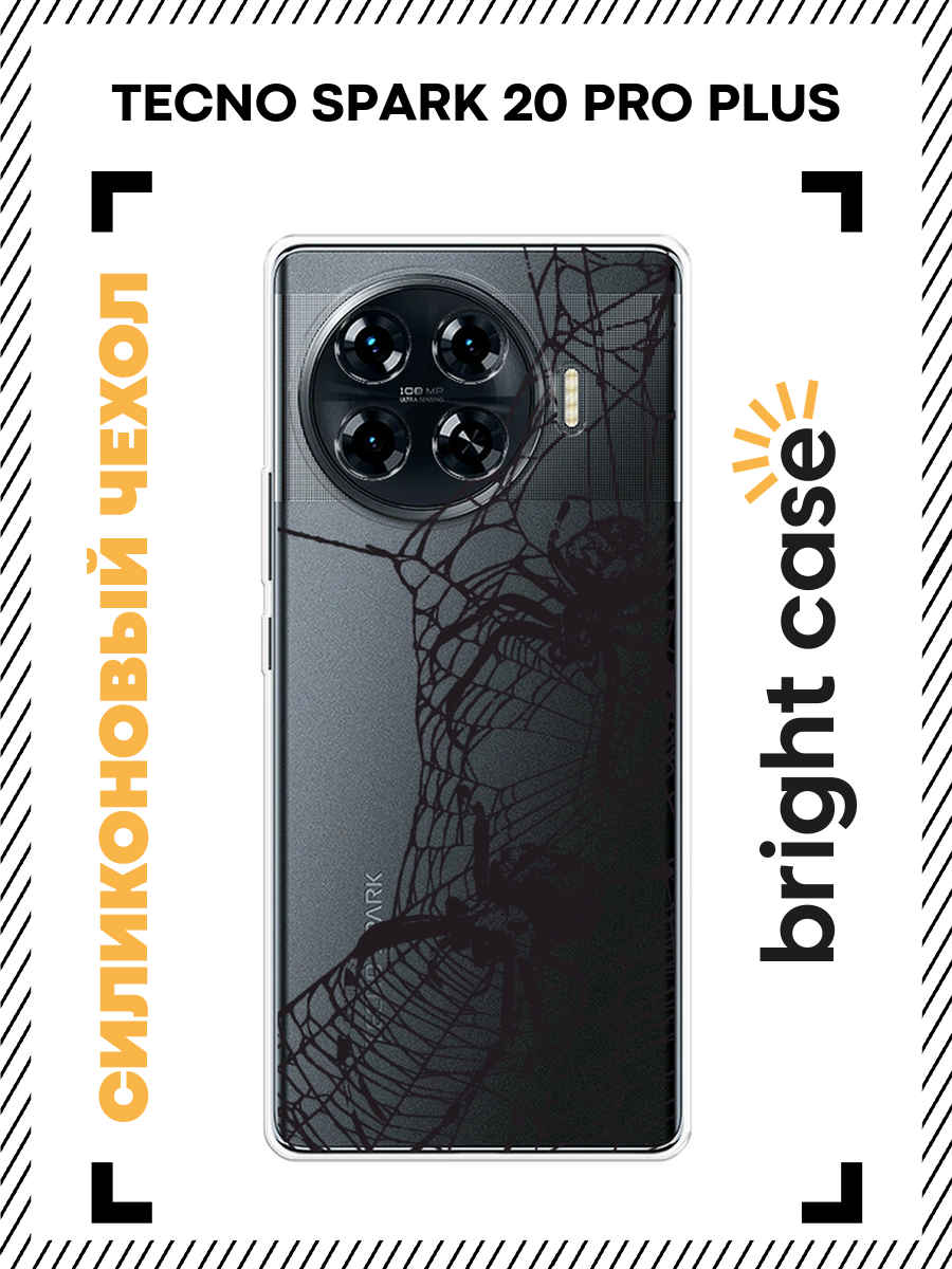 Чехол на Tecno Spark 20 Pro Plus / Текно Спарк 20 Про Плюс с принтом Черные пауки, прозрачный