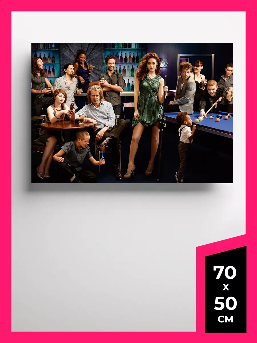 Постер Бесстыжие плакат Shameless А1, А2, А3, 50х70 29, матовая фотобумага премиум качества