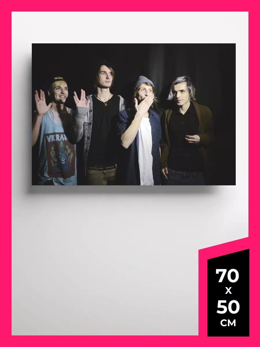 Интерьерный постер Нервы 9 на стену А1, А2, А3, 50 х 70, матовая фотобумага премиум качества