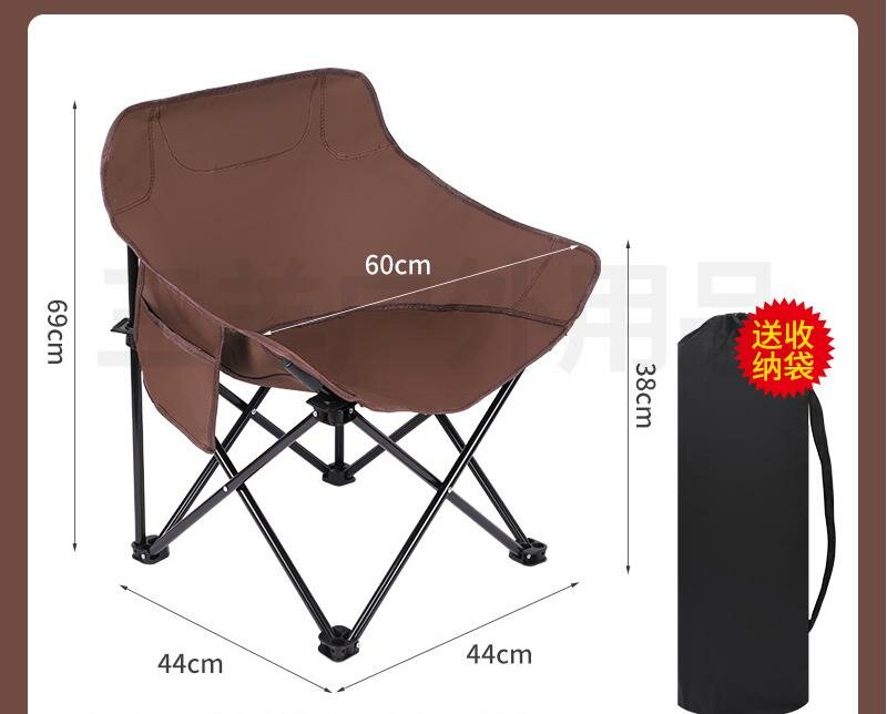 Уличный складной стул, переносное кресло для кемпинга, кресло для рыбалки, пляжное кресло, темно-коричневый