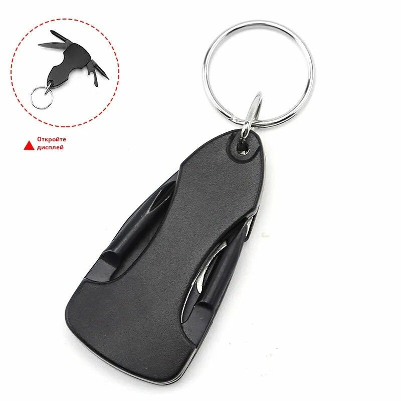 Многофункциональный открытый 6-в-1 складной нож, открывалка для бутылок с несколькими инструментами, отвертка , инструмент для выживания