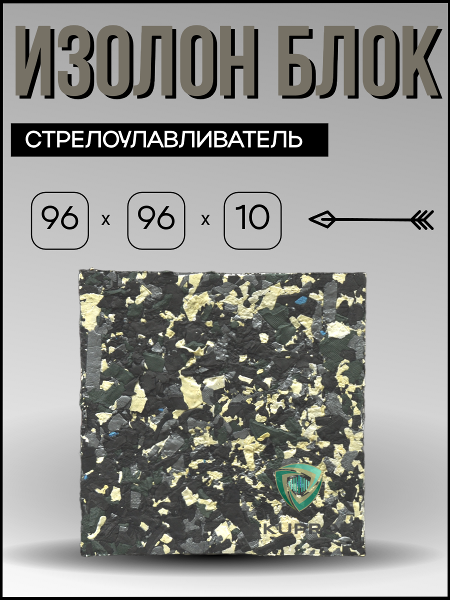 Щит стрелоулавливающий ISOLON, пенополиэтилен, влагостойкий, 100мм