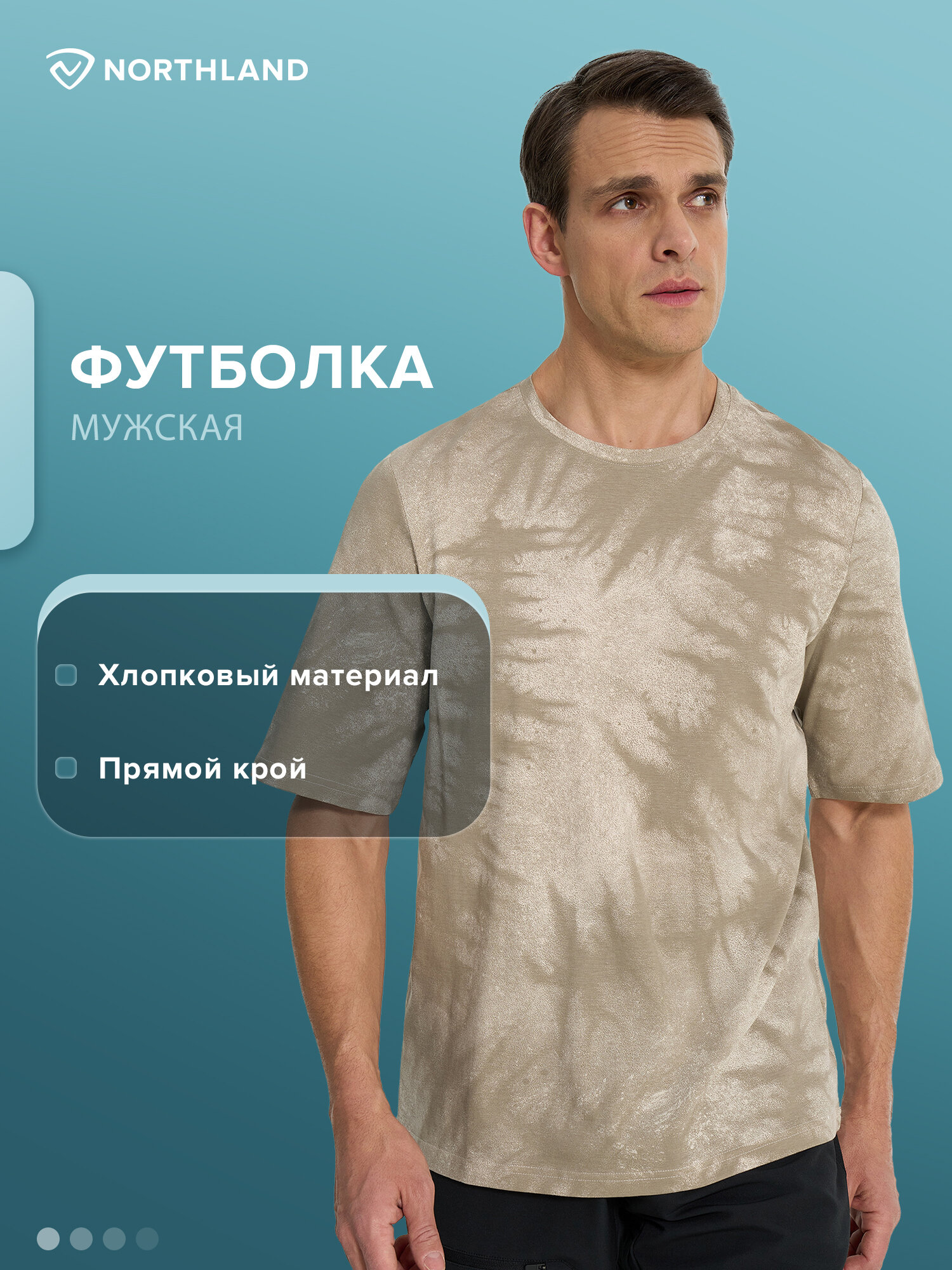 Футболка Men's travel LS t-shirt