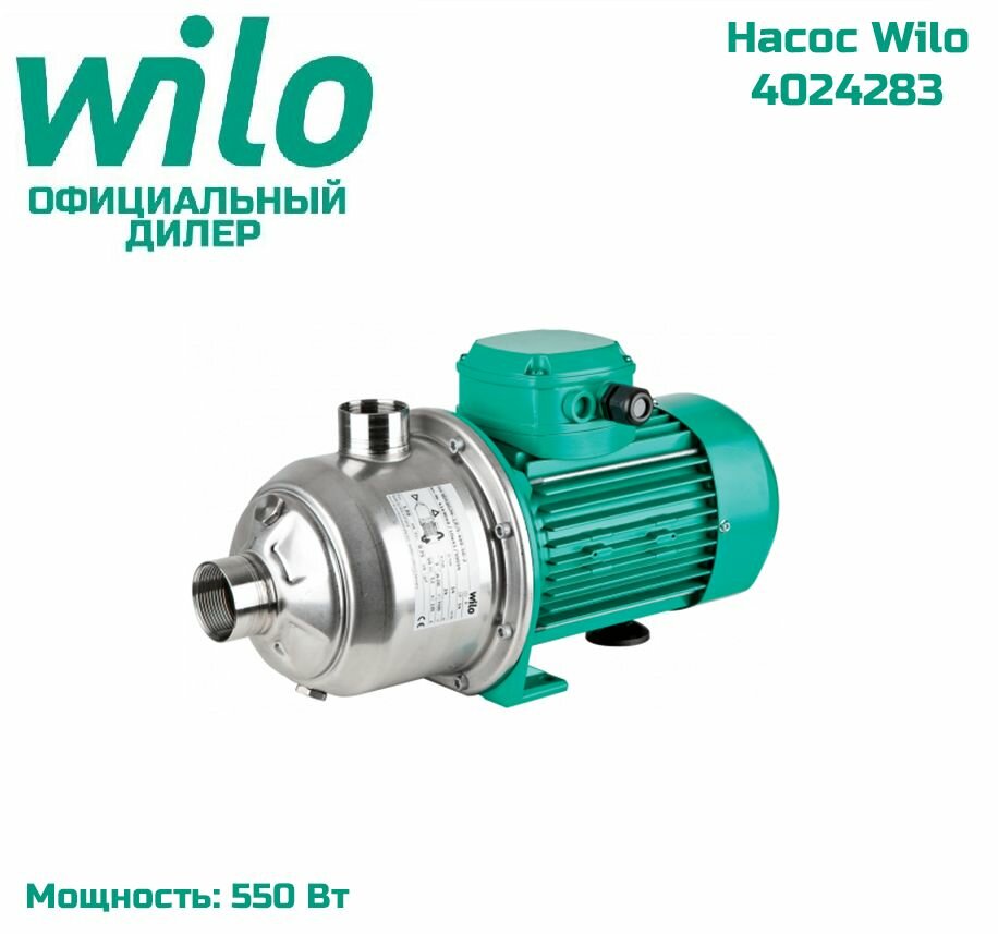 Центробежный насос Wilo MHI 202-1/E/3-400-50-2