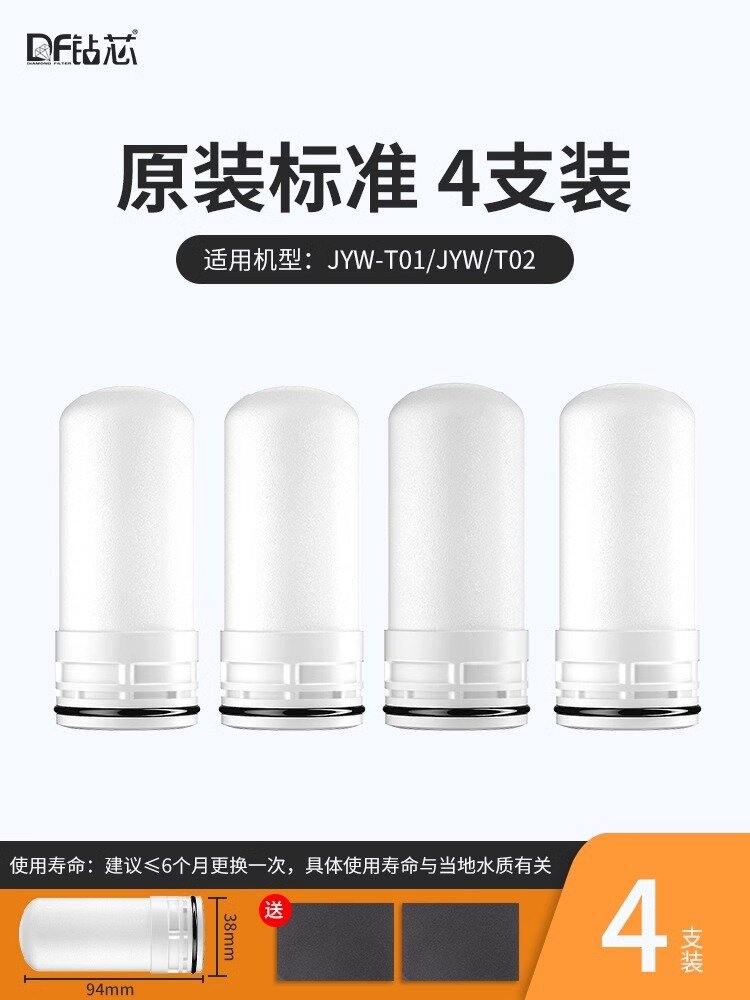 Фильтр для воды, керамический, с одним выходом, 4 упаковки наждачной бумаги