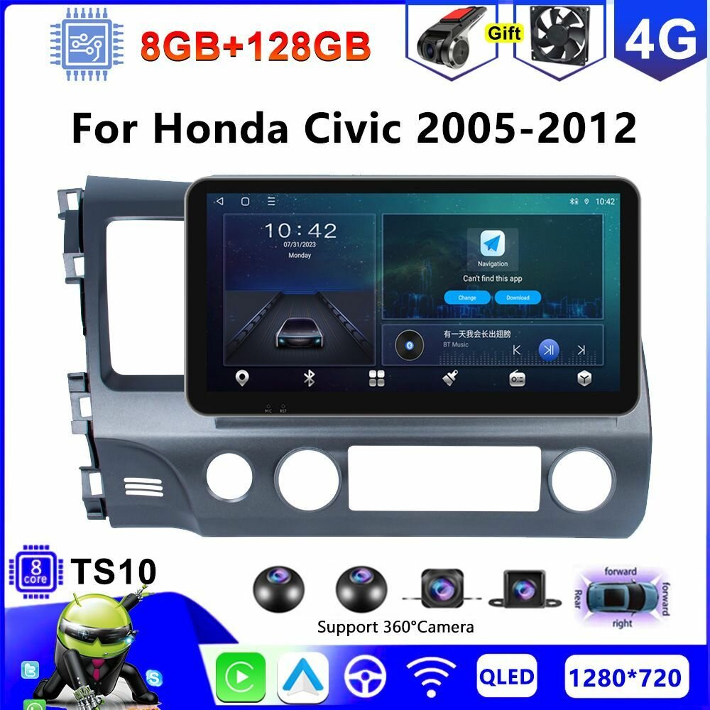 8+128GB 10.33 inch Тачскрин для автомагнитолы 2 дин Андроид 10.33" for хонда сивик/Honda Civic 2005-2012 Android Auto-Carplay навигатор-Мультимедиа