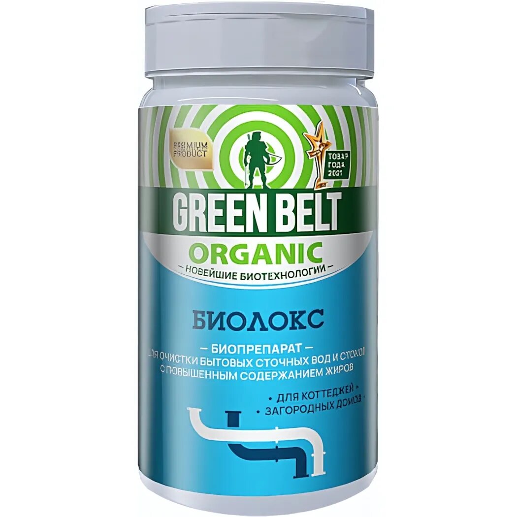 Биопрепарат для очистки стоков «Green Belt», 180гр, безопасен и эффективен