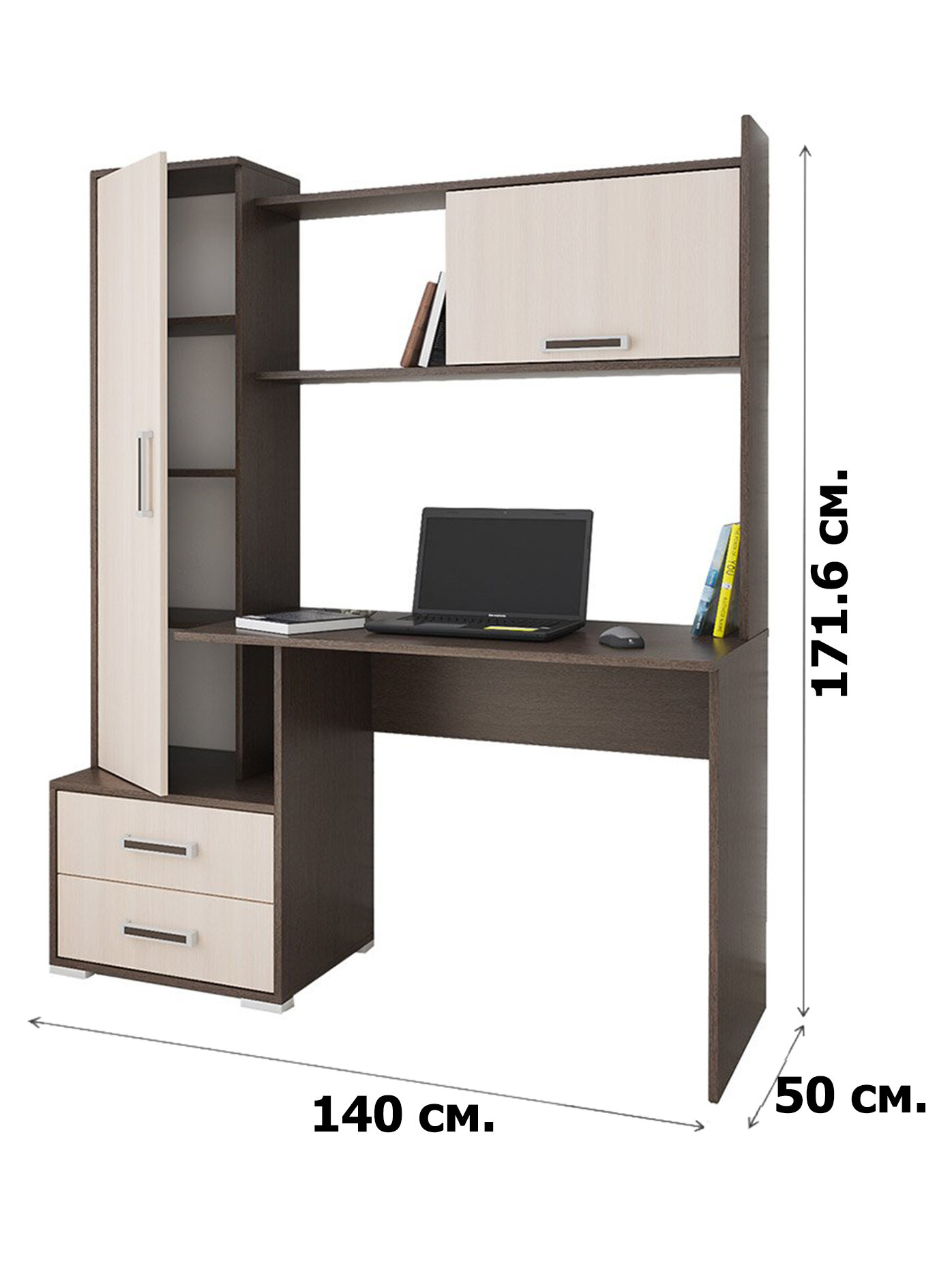 Стол компьютерный Квартет-9 (1400*1716*550) цвет Венге/Дуб молочный