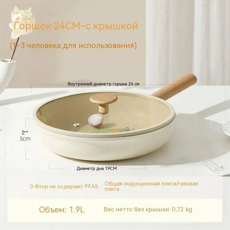 Сковорода , 24 см, с крышкой, со съемной ручкой