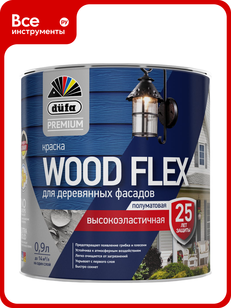 Premium ВД краска Dufa WOODFLEX высокоэластичная для деревянных фасадов база 1 NEW 0,9 л МП00-007346